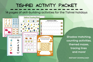 Tishrei Preschool Skill-Building Activity Pack – Jewish Holiday ...