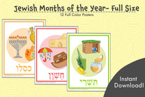Jewish Months of the Year - Full Size – Preschool Creations