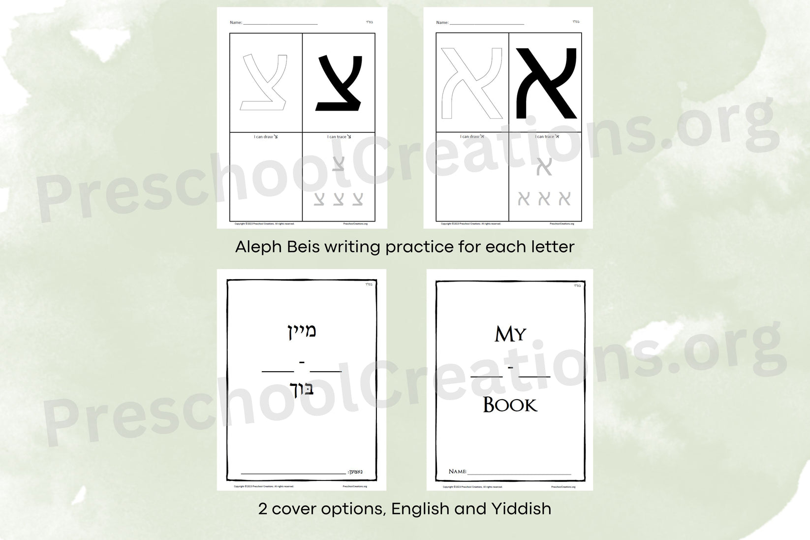 Alef Beis Letter Writing Practice Book – Preschool Creations