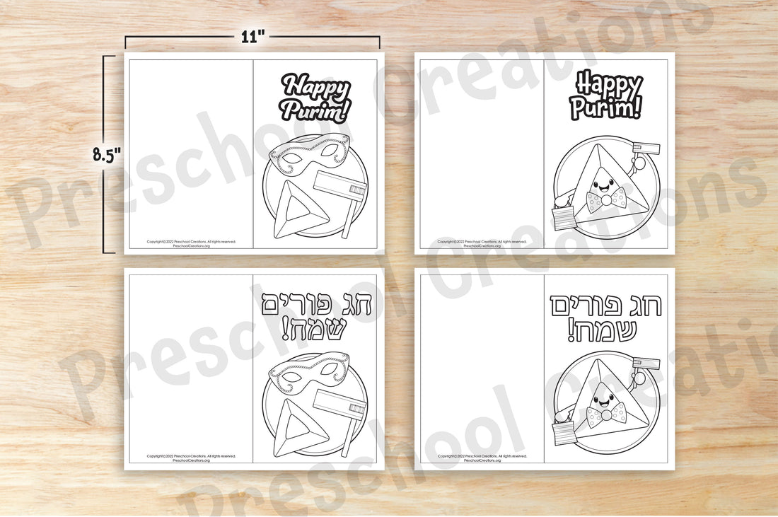 Purim Greeting Cards – Preschool Creations