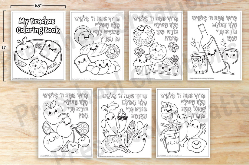 Brachos Coloring Book – Preschool Creations